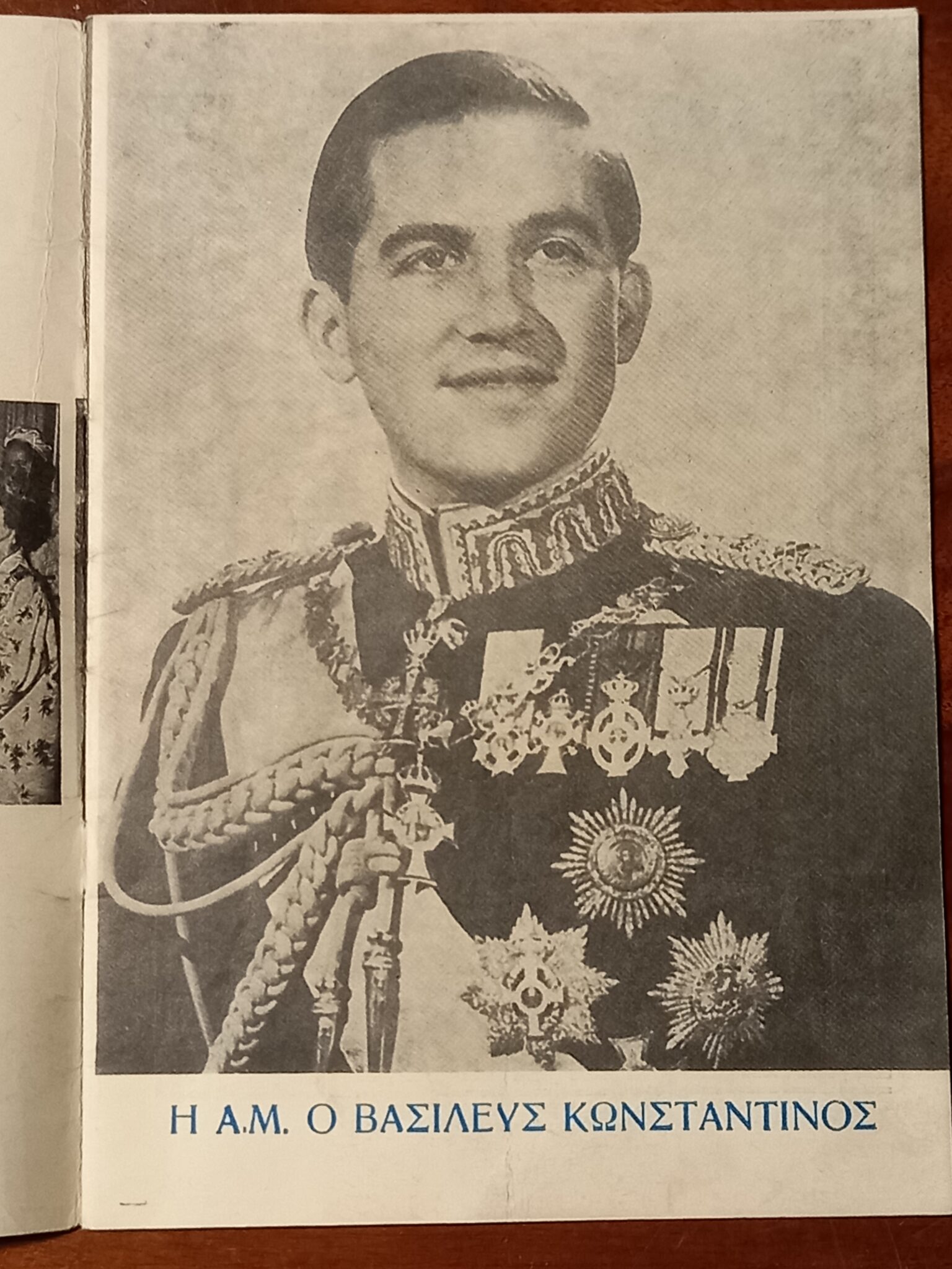 1964, Royal Wedding Magazine, King Constantine II and Anna Maria of ...