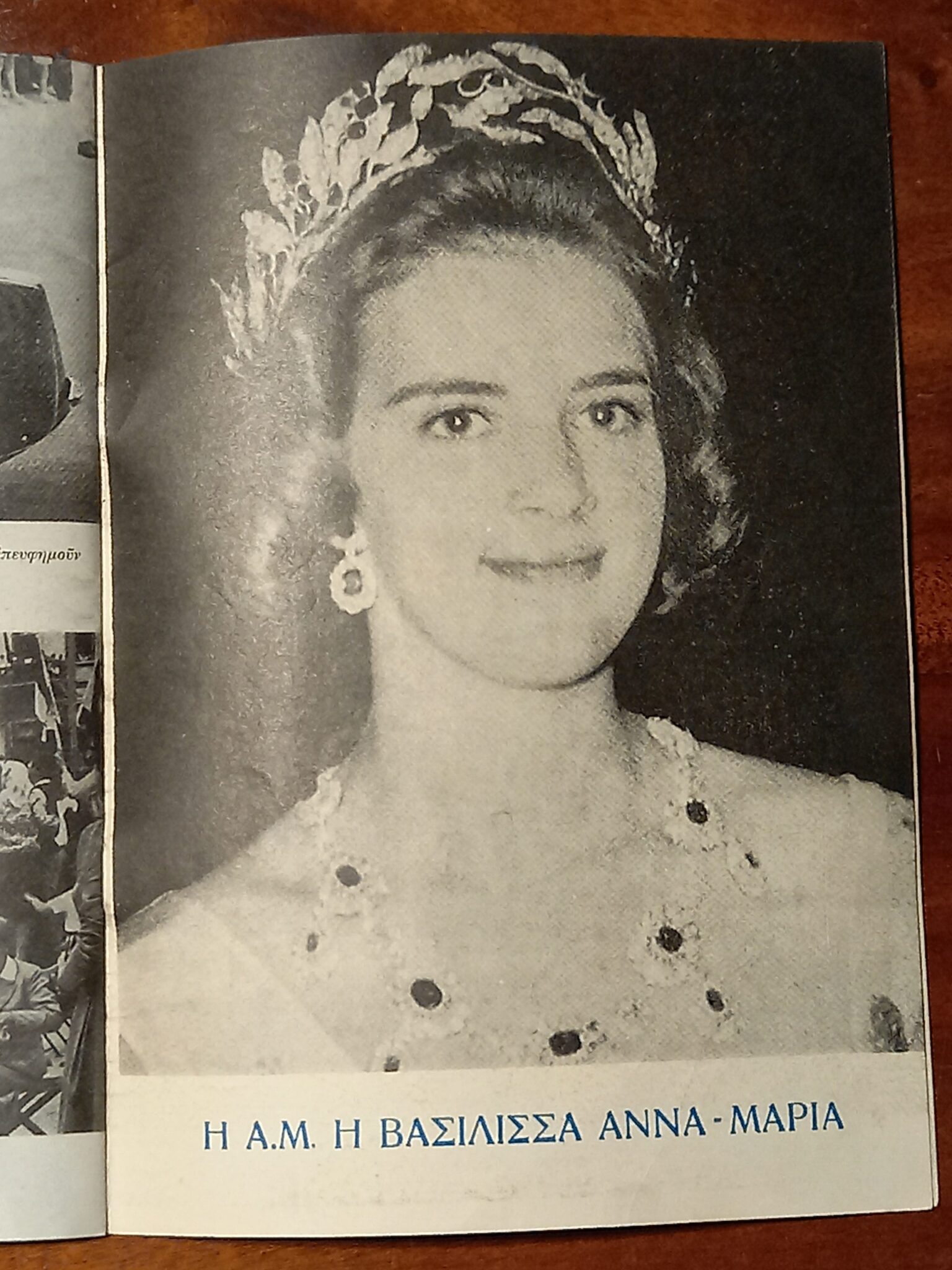1964, Royal Wedding Magazine, King Constantine II and Anna Maria of ...